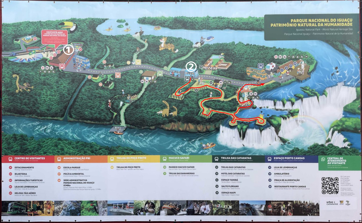 Iguazu falls 2023.1 – Mountain